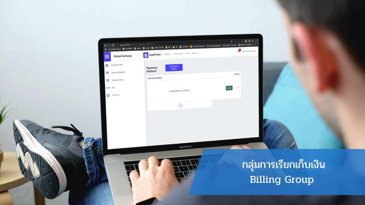 Billing Group - กลุ่มการเรียกเก็บเงิน